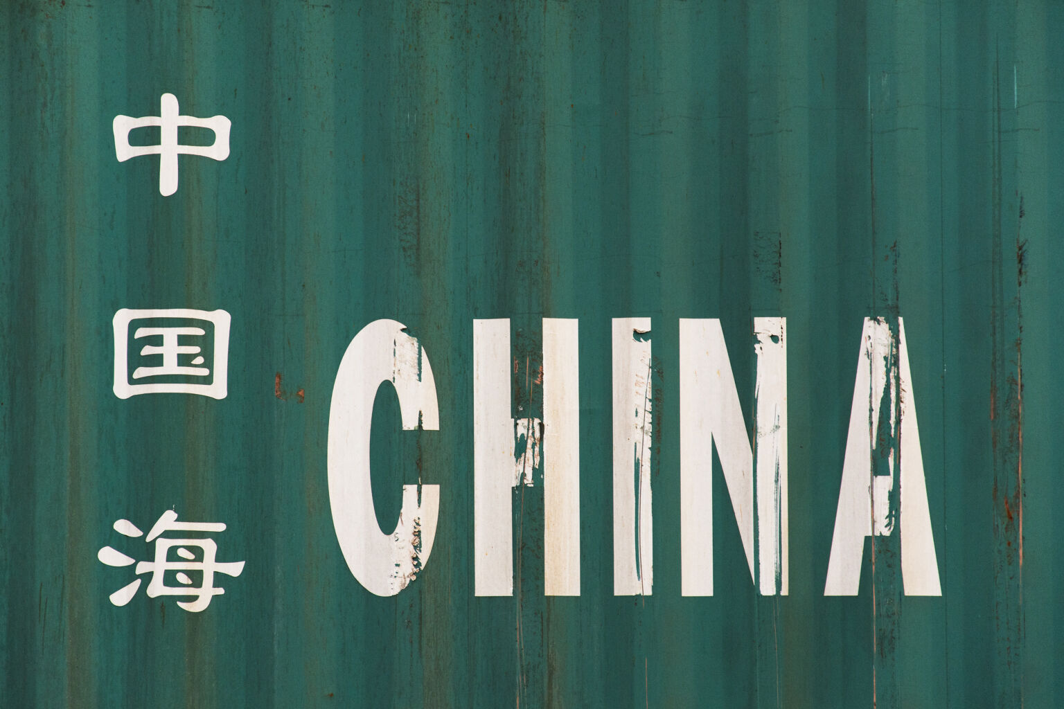 Chinese goods | Copyright-free photo (by M. Vorel) | LibreShot